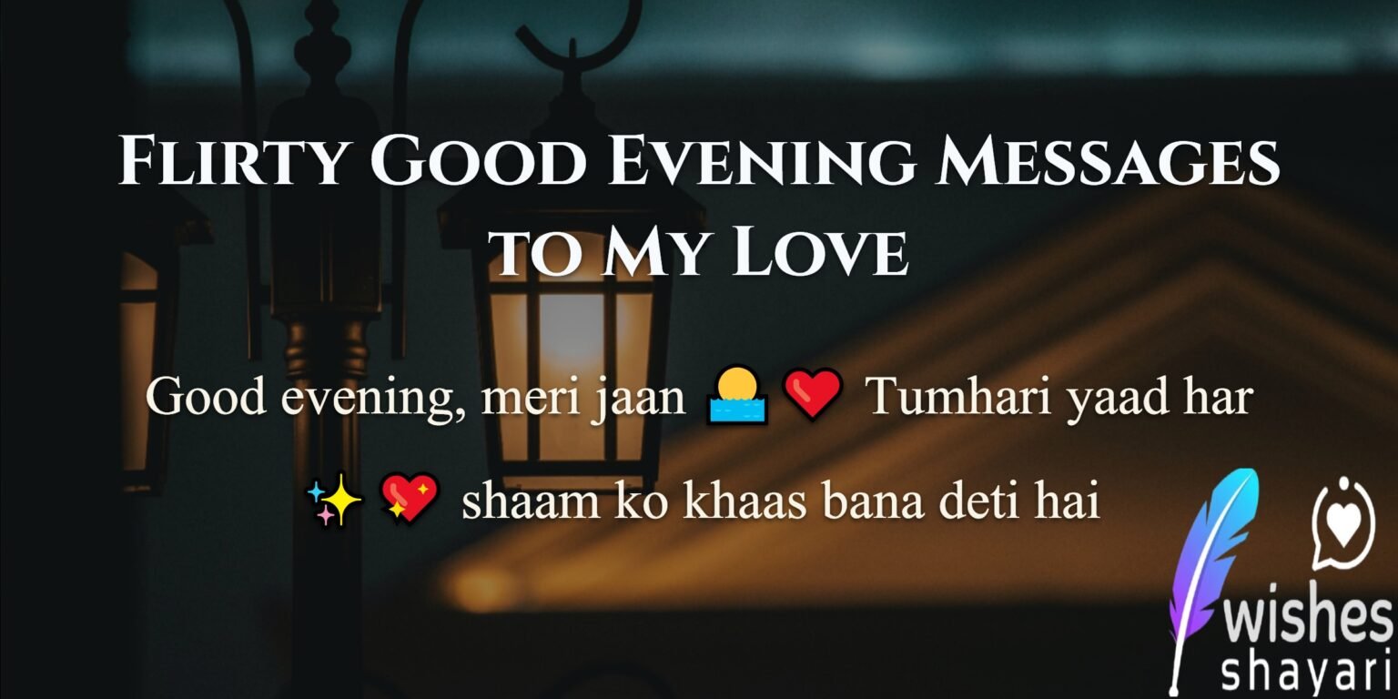 250+ Good Evening Messages to My Love That Touch Heart